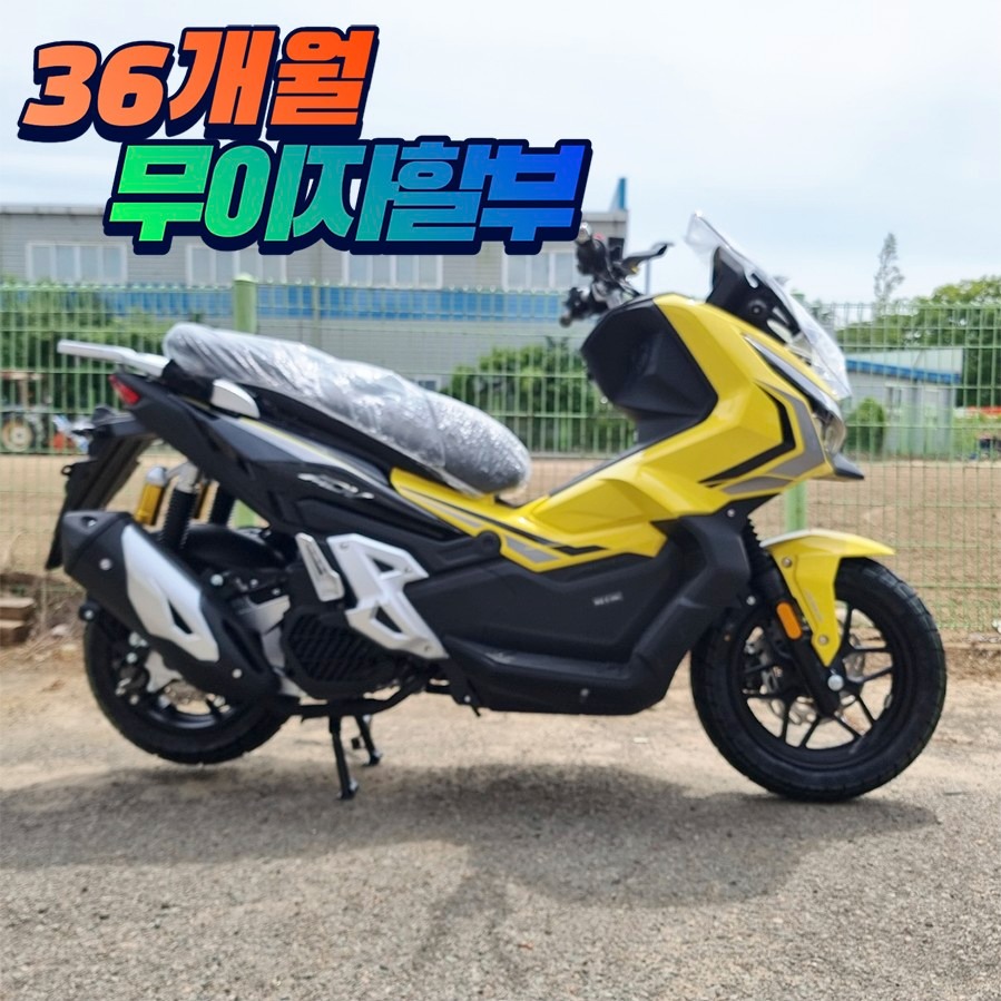 36개월 무이자 6월 한정 한솜adv 클래식바이크 바로 구매 서울특별시 광진구 군자동 비즈프로필