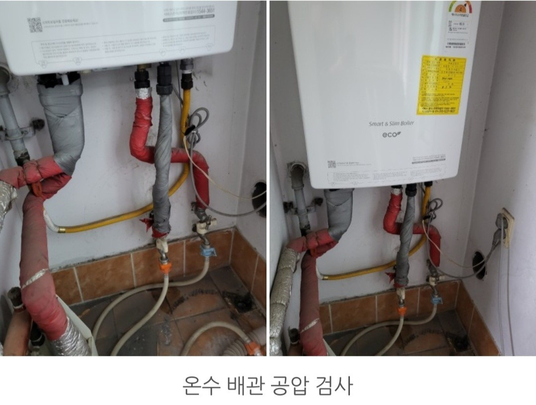 온수배관 누수탐지 종로구 빌라 메타폴 누수 온수배관 신설 방법 서울특별시 종로구 청운효자동 비즈프로필