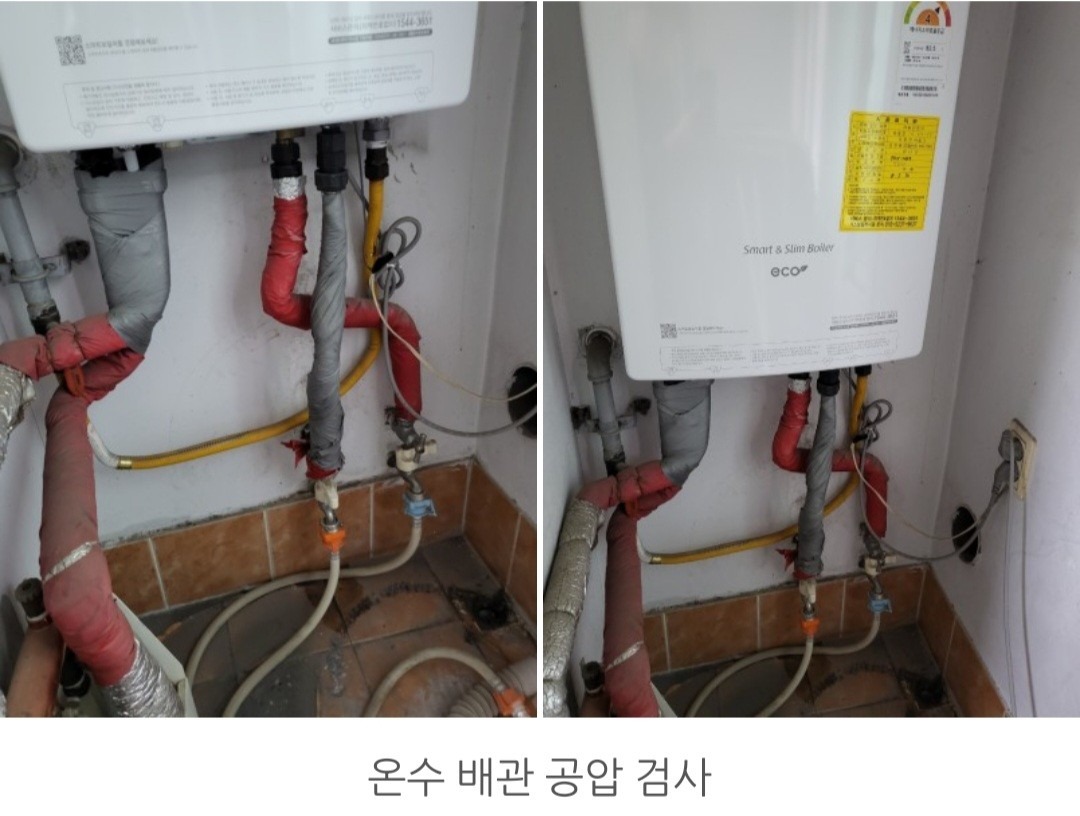 온수배관 누수탐지 종로구 빌라 메타폴 누수 온수배관 신설 방법 서울특별시 종로구 청운효자동 비즈프로필