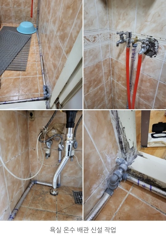 온수배관 누수탐지 종로구 빌라 메타폴 누수 온수배관 신설 방법 서울특별시 종로구 청운효자동 비즈프로필