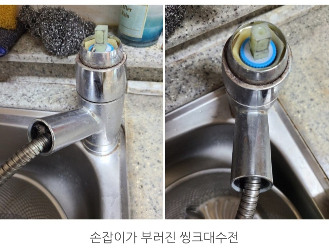 씽크대수전 교체 종로구 옥인동 원홀 주방수전 교체 방법 서울특별시 서대문구 홍제동 비즈프로필