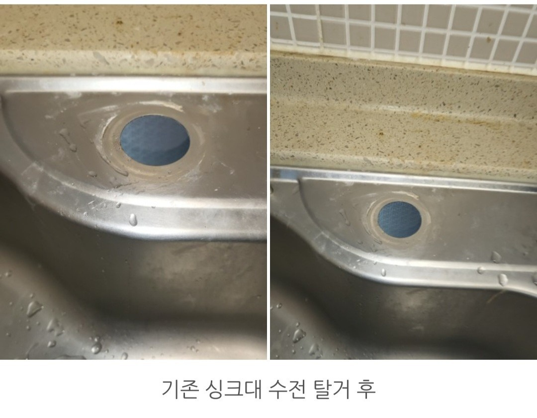 경희궁자이 싱크대 수전 교체 헤드가 부러진 주방 수전 교체ok집수리 누수탐지 서울특별시 종로구 청운효자동 비즈프로필