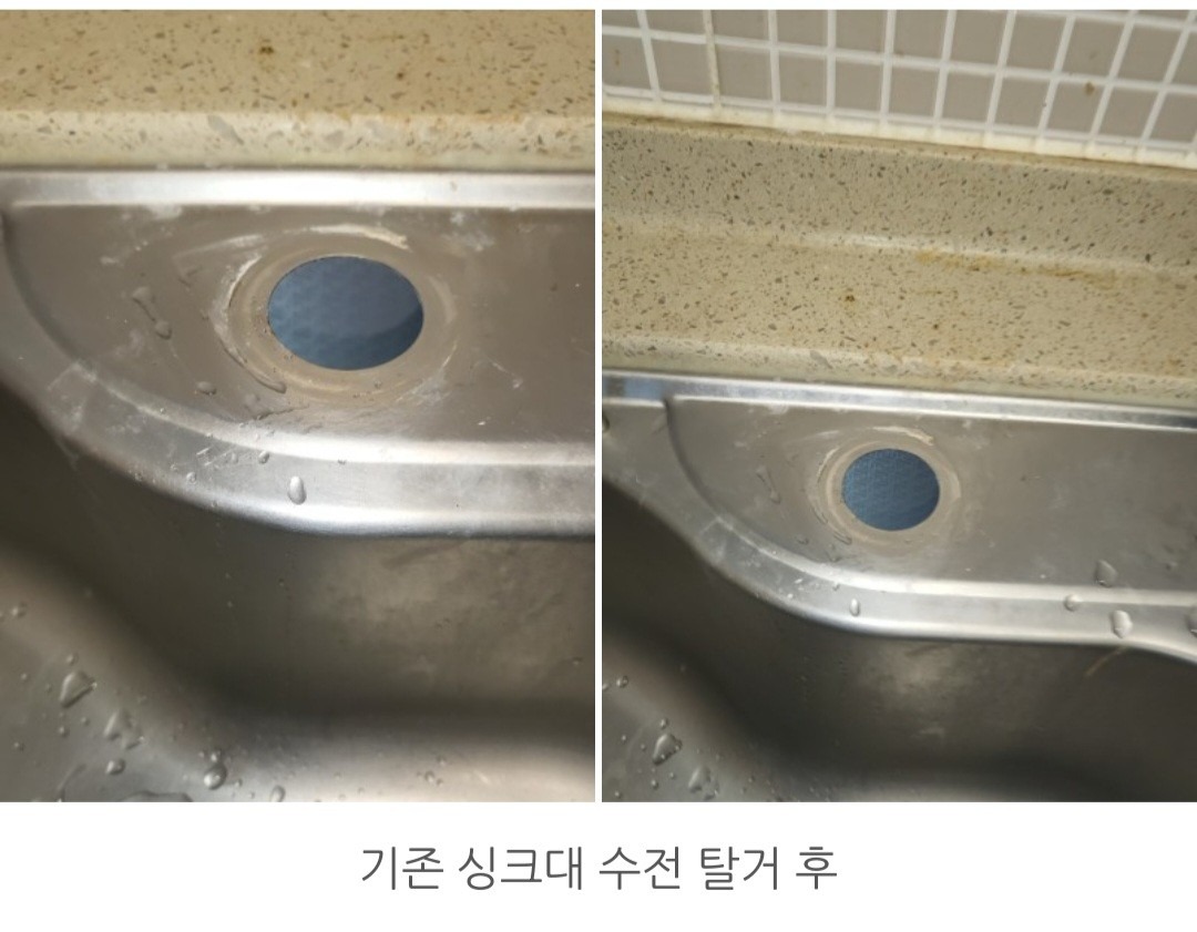 경희궁자이 싱크대 수전 교체 헤드가 부러진 주방 수전 교체ok집수리 누수탐지 서울특별시 종로구 청운효자동 비즈프로필