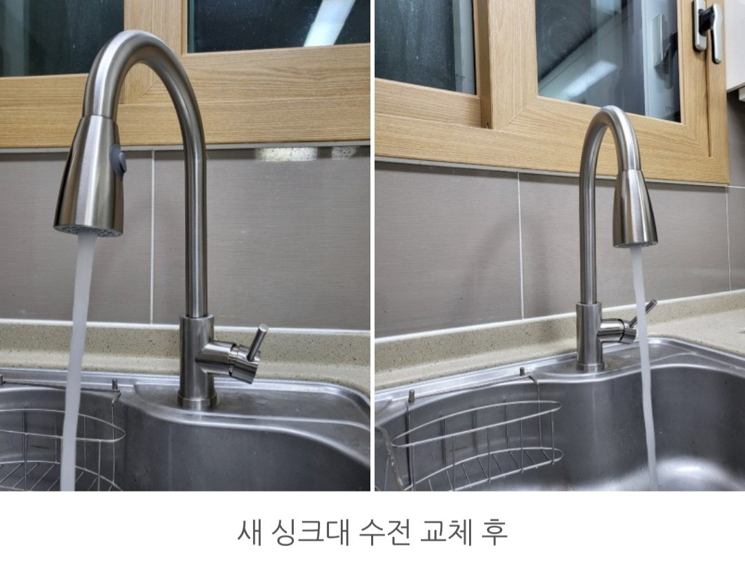 경희궁자이 싱크대 수전 교체 헤드가 부러진 주방 수전 교체ok집수리 누수탐지 서울특별시 종로구 청운효자동 비즈프로필