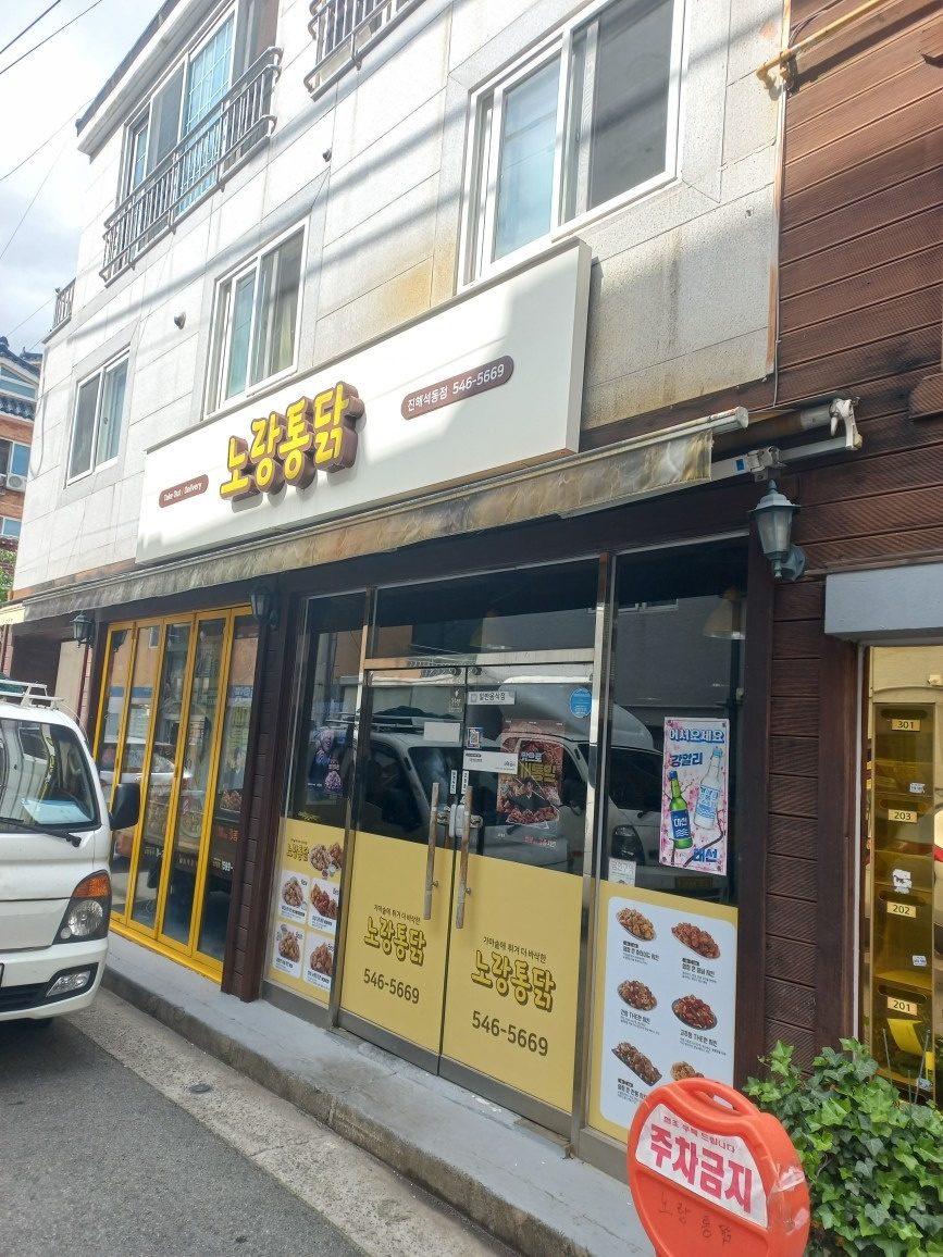 공짜철거상가원상회복 희망리턴패키지 철거 경상남도 창원시 마산회원구 내서읍 주택수리종합 당근 비즈 소식