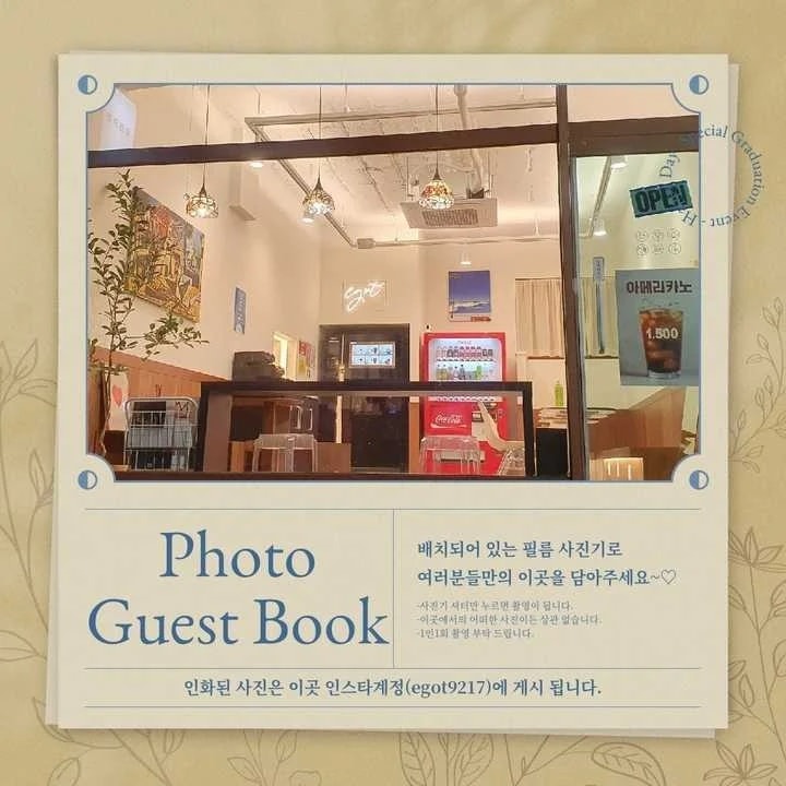 Guest Photo Book - 서울특별시 은평구 불광동 | 비즈프로필