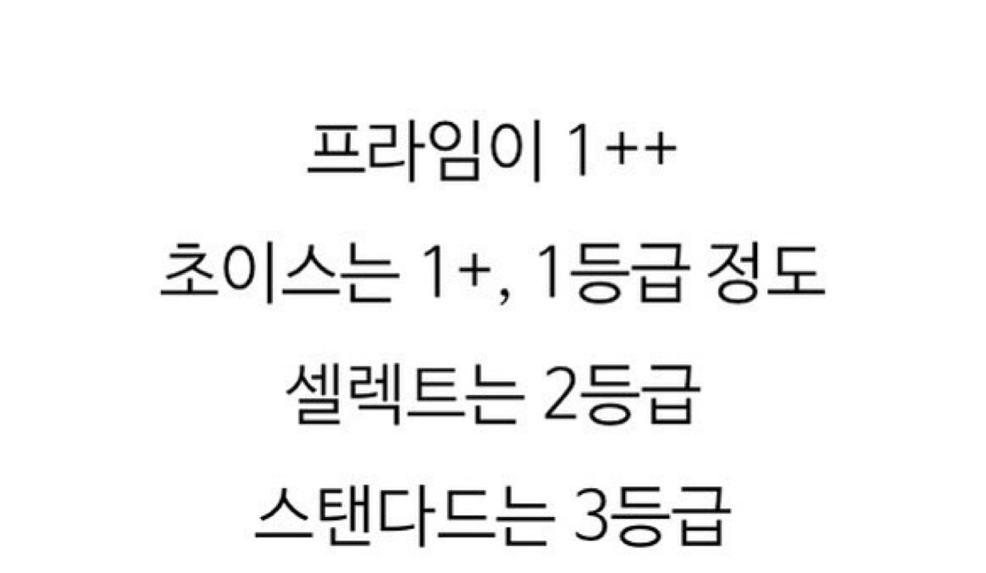 왕언니푸드 미국산 프라임등급 소고기 특가 1kg 24500원 경기도 양주시 삼숭동 비즈프로필