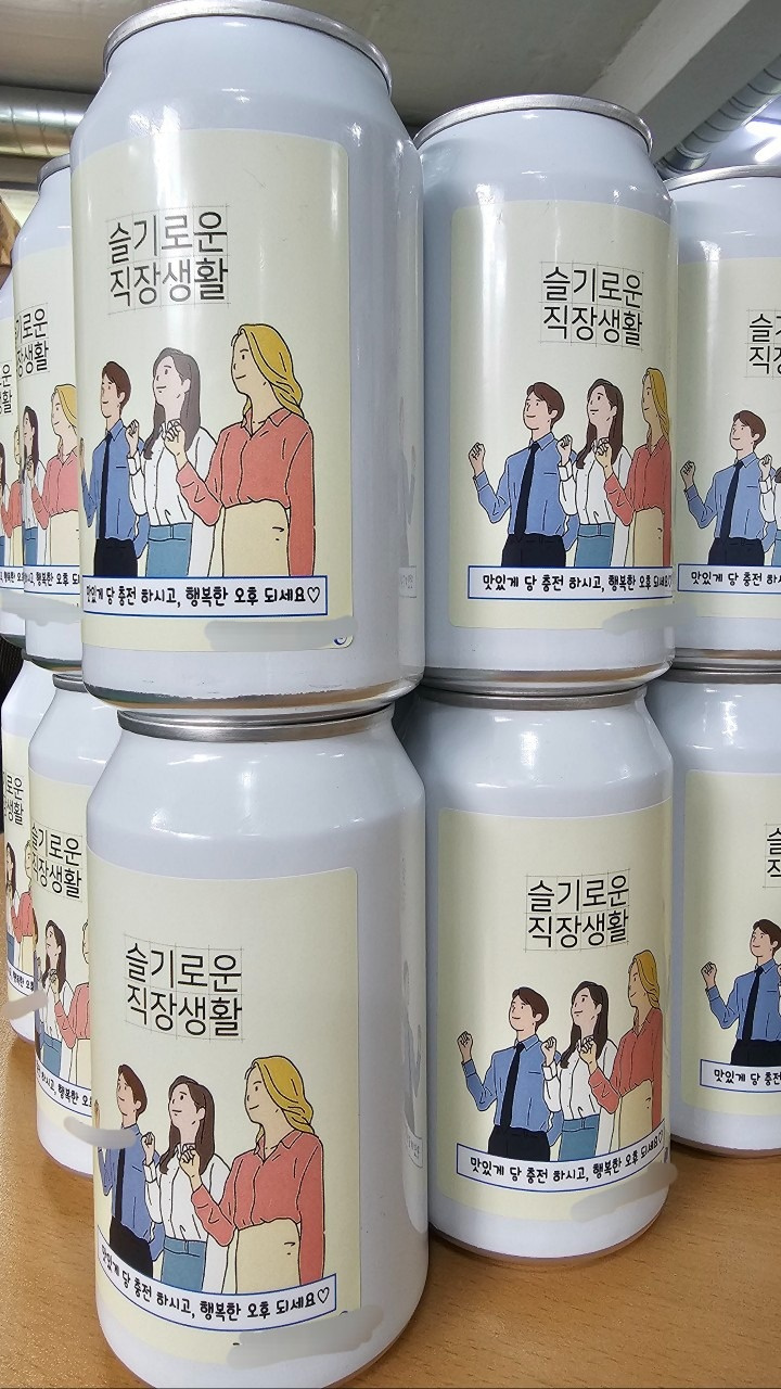 ๐350ml ๋ ํฐ๋ง์บ์ปคํผ ์์ ๋จ์ฒด์ ๋ฌผ ํ์ธ์์ด๋ฒคํธ ์น์ง ์กธ์
์ค์น์๋ ์์ฐ๊ทธ๋ฌ์ง๋์บ ๊ธฐ๋
์ผ ์ฃผ๋ฌธ์ ์ ์ธ์ฒ๊ด์ญ์ ์ฐ์๊ตฌ