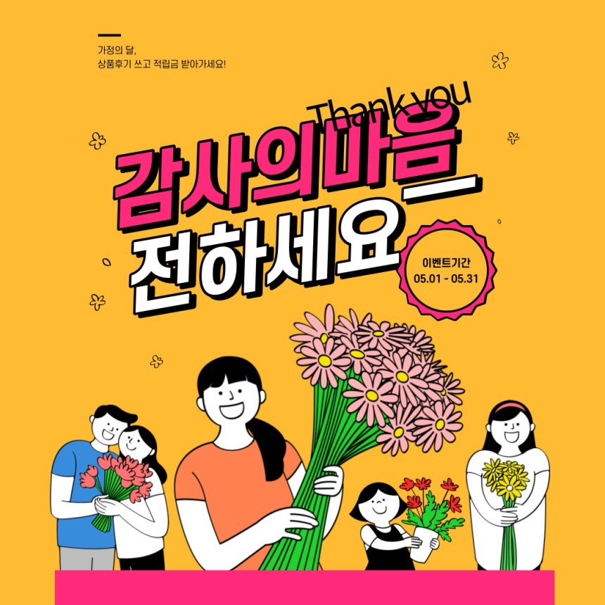 📍350ml 레터링캔커피 수제 단체선물 홀인원이벤트 승진 졸업 스승의날 안찌그러지는캔 기념일 주문제작 인천광역시 연수구