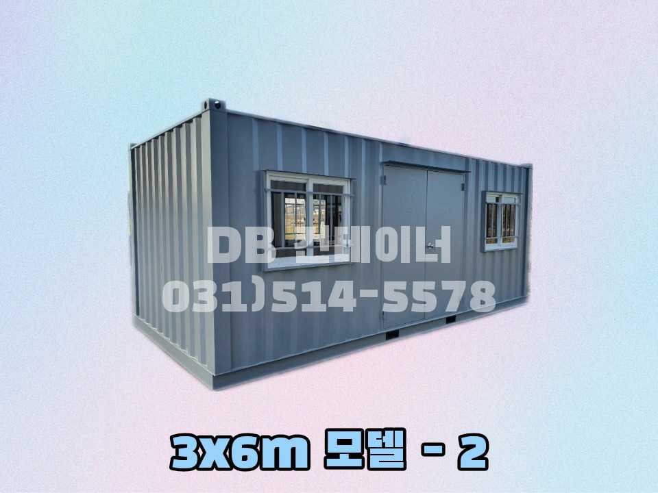 컨테이너박스 컨테이너사무실 사무실컨테이너 컨테이너제작 컨테이너판매 임대해드립니다 경기도 남양주시 화도읍 비즈프로필