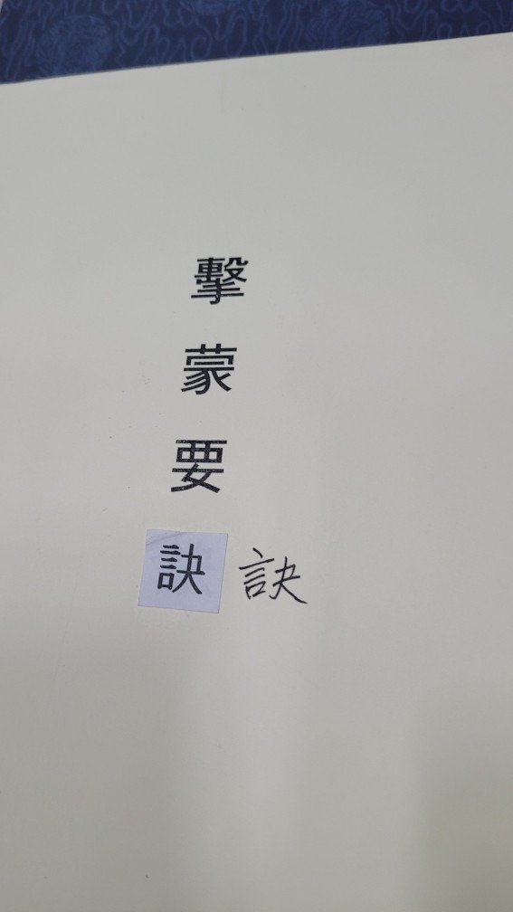 상시 수강생 모집 대구광역시 북구 태전동 비즈프로필