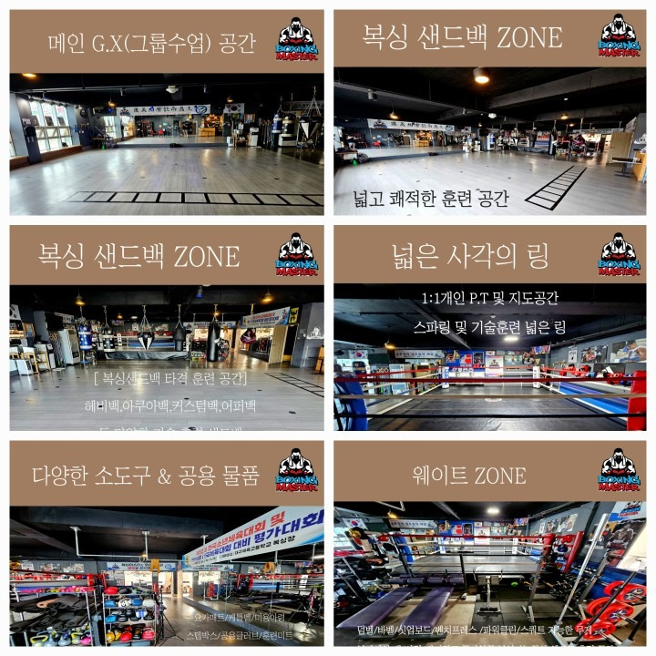 대구 칠곡 복싱마스터 태전점에서 새로운 삶을 시작하세요🥊 대구광역시 북구 태전동 복싱도장 당근 비즈 소식