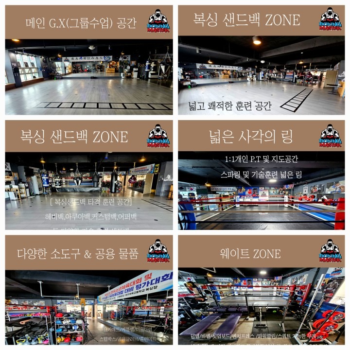 대구 칠곡 복싱마스터 태전점에서 새로운 삶을 시작하세요🥊 대구광역시 북구 태전동 복싱도장 당근 비즈 소식
