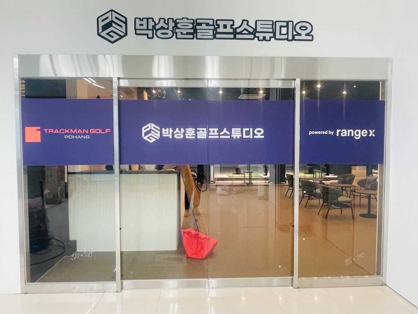 프리미엄실내골프연습장 레인지엑스 박상훈골프스튜디오 경상북도 포항시 남구 대잠동 실내골프연습장 당근 비즈 소식