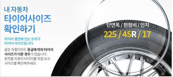 군산 타이어k 가격표 공개 꼭 다른업체와 비교해보세요 전북특별자치도 군산시 나운동 타이어판매 당근 비즈 소식