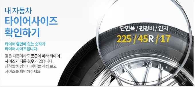 군산 타이어k 가격표 공개 꼭 다른업체와 비교해보세요 전북특별자치도 군산시 나운동 타이어판매 당근 비즈 소식