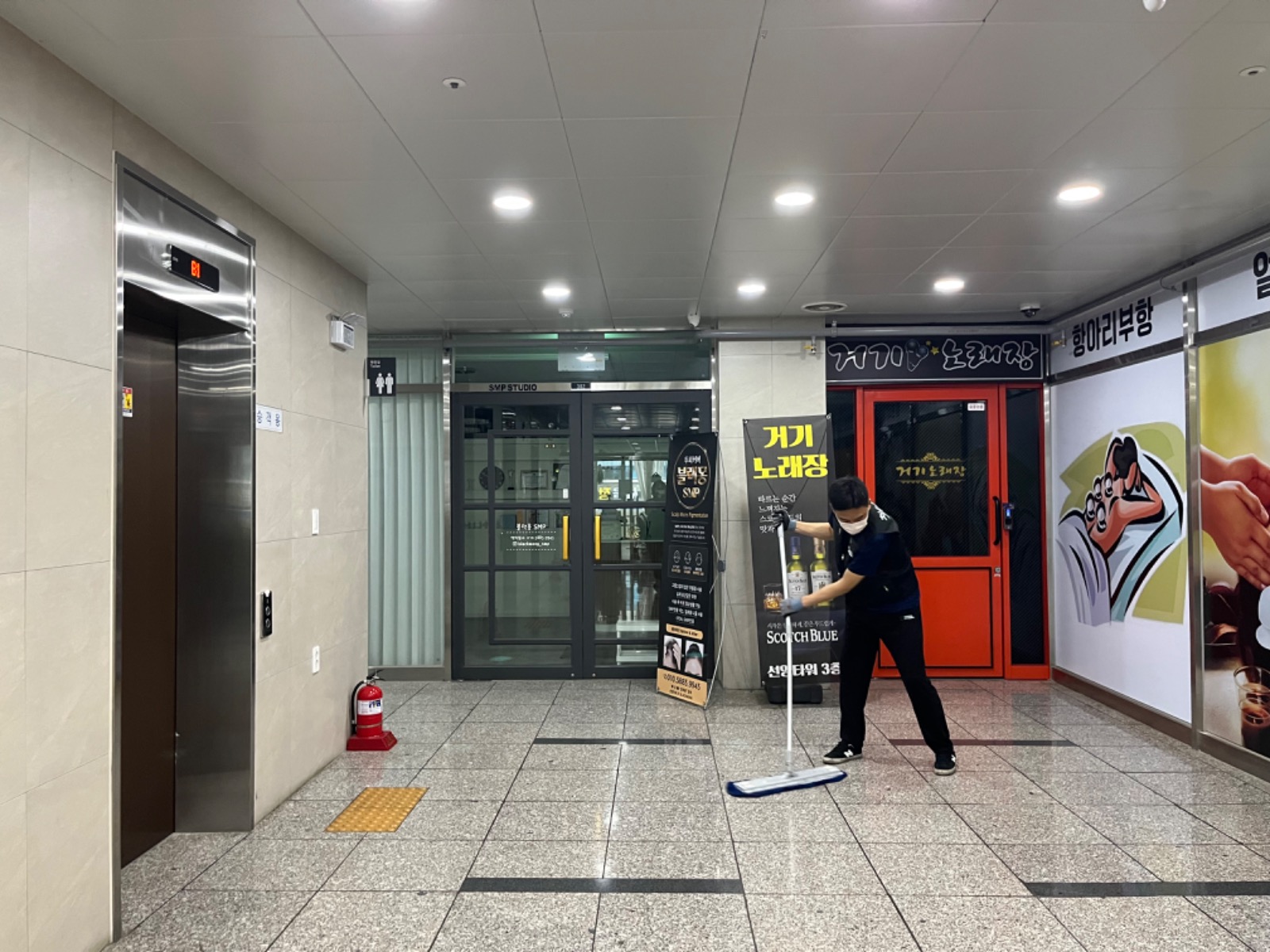 양주 옥정 상가건물 복도, 계단 및 화장실 정기청소 | 경기도 양주시 남면 | 청소/소독 | 당근 비즈 소식