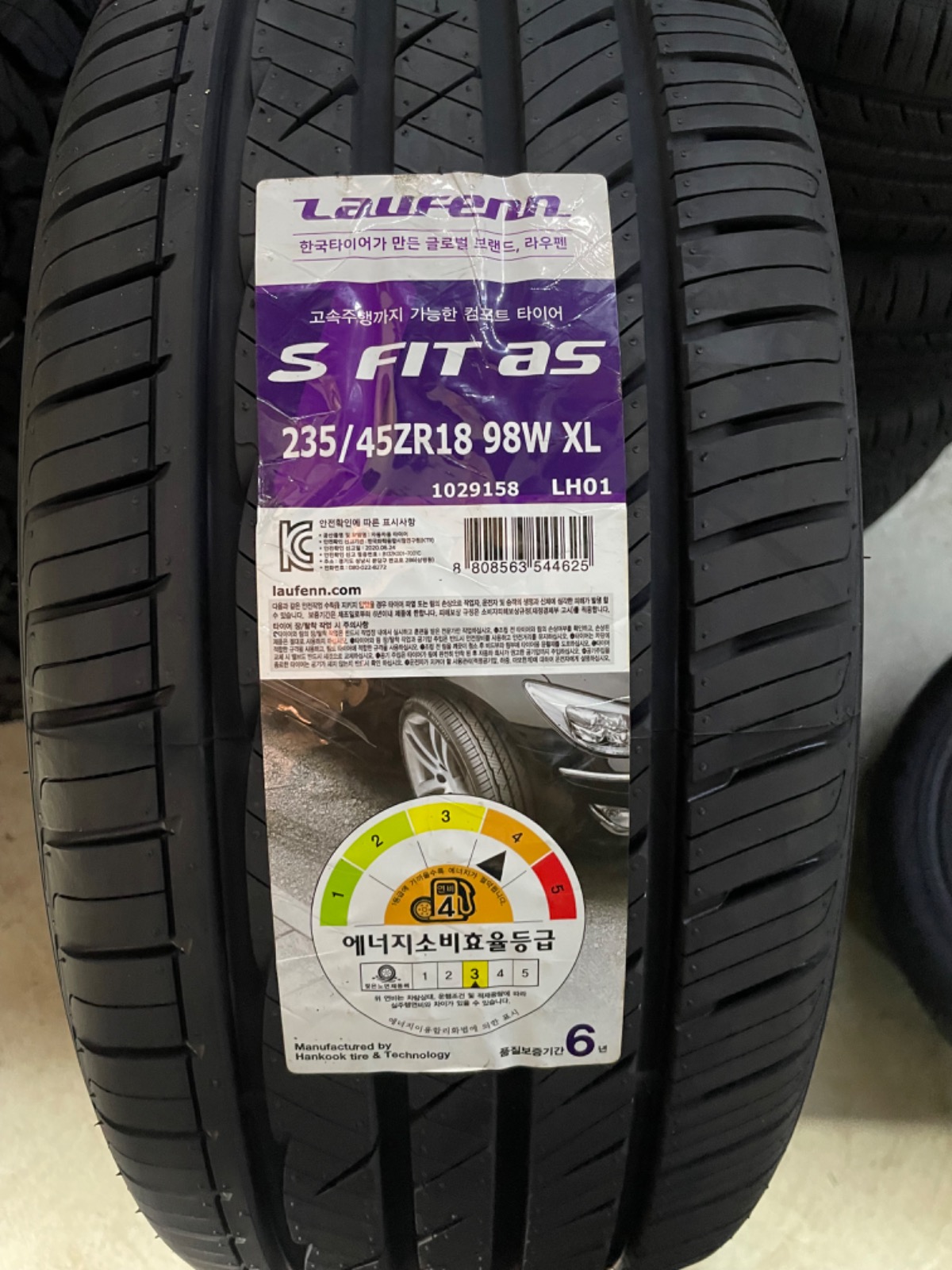 2354518 한국타이어 k5타이어 dn8타이어 셀토스 타이어 - 경기도 고양시 일산동구 장항동 | 비즈프로필