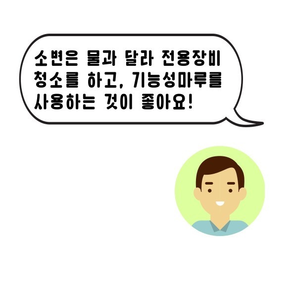 강아지가 바닥에 오줌을 싸요 마루바닥 강아지 오줌냄새 어떻게 관리하나요 서울특별시 양천구 목5동 비즈프로필