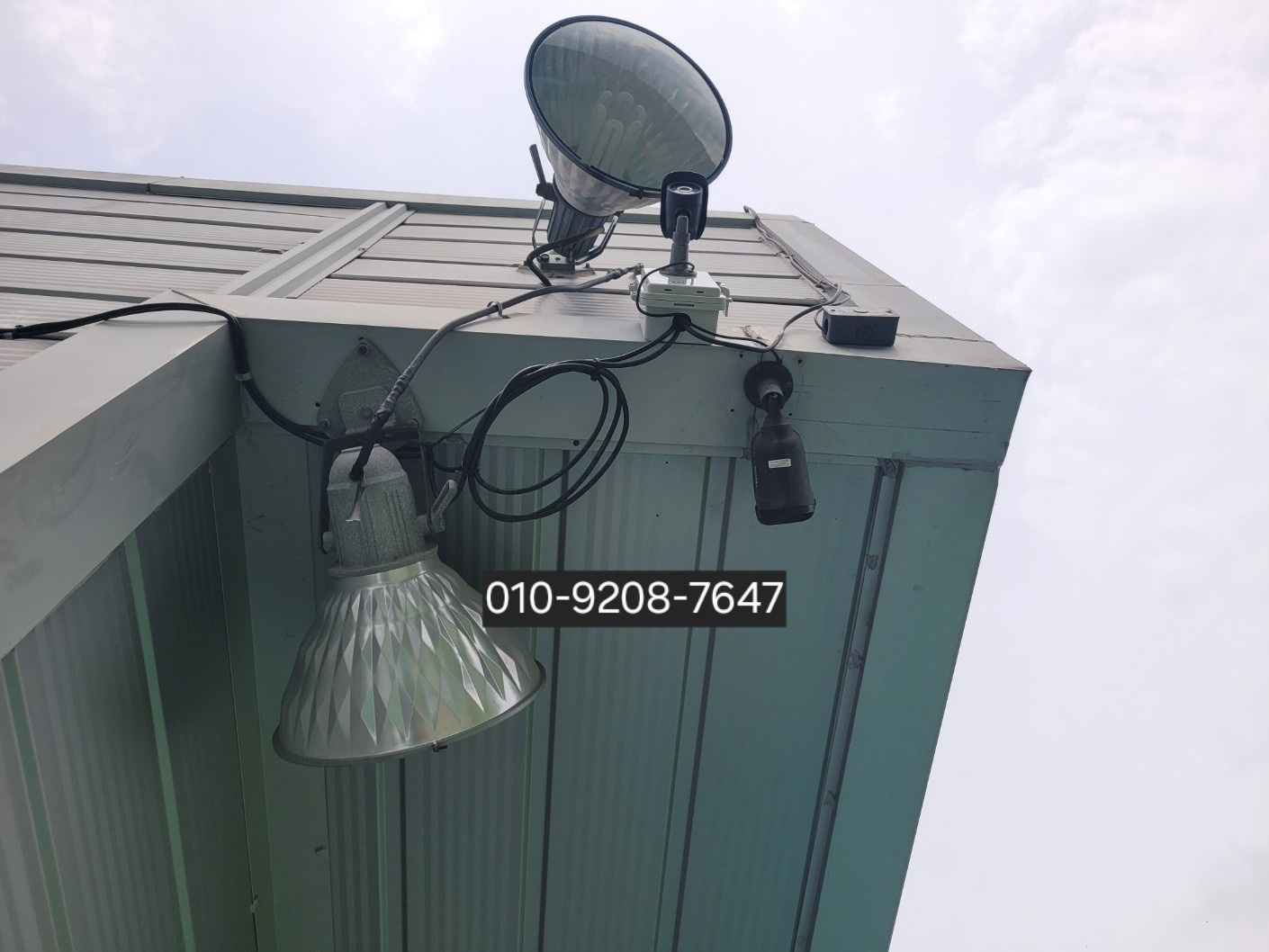 공장 외부 Cctv 카메라 위치 이동andas 울산광역시 울주군 청량읍 Cctv판매설치 당근 비즈 소식