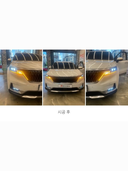 카니발 4세대 Ka4 Led안개등 프로젝션 헤드램프 전라북도 완주군 이서면 비즈프로필