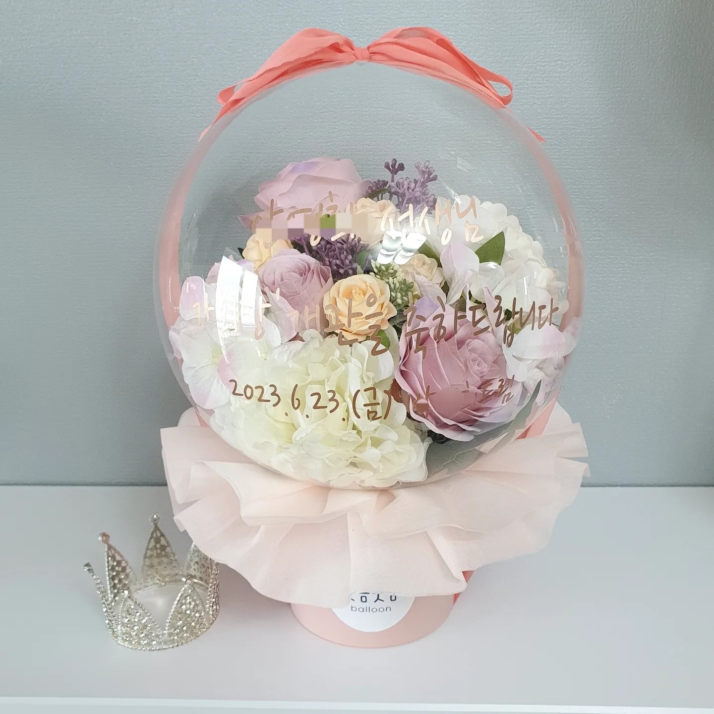 생일 생신 기념일 공연 집들이 개업 선물 꽃풍선 꽃다발 꽃화분 경기도 수원시 팔달구 우만동 비즈프로필