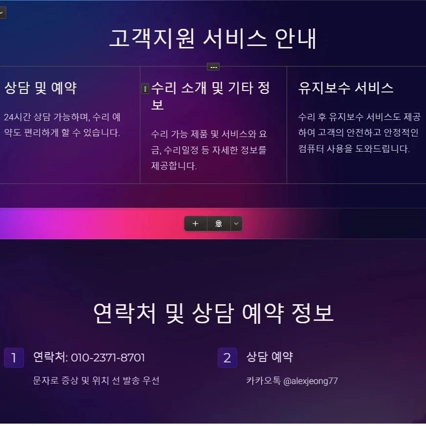 은평구 마포구 서대문구 영등포구 컴퓨터 As 출장 컴퓨터수리 컴퓨터as 데스크탑 노트북 윈도우 설치 서울특별시 은평구