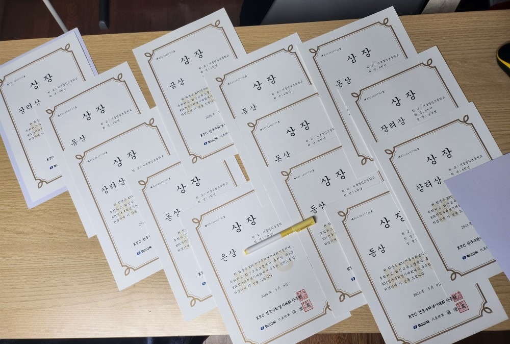 프팰 해법수학 5월 Ktc수학경시대회 응시결과 서울특별시 강동구 암사동 비즈프로필