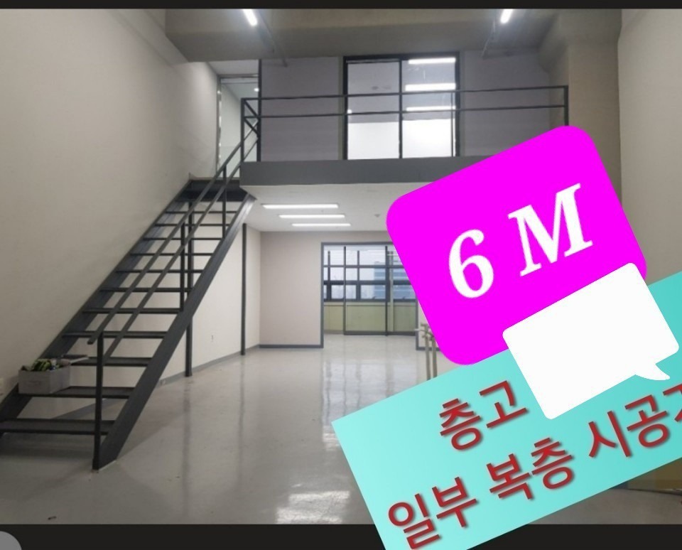 김포지식산업센터 계약금 포기 전매 제조업 공장 사무실 창고 서울특별시 은평구 진관동 비즈프로필