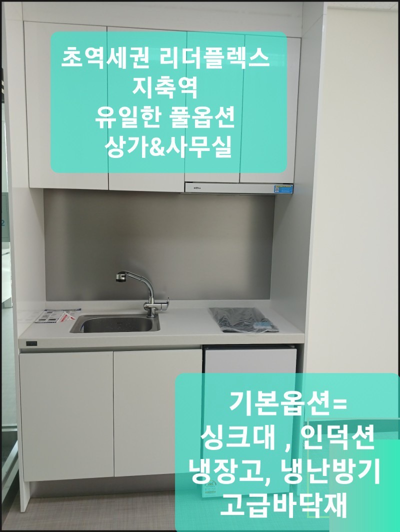 3호선 은평구 서대문구 구파발 삼송 일산 지축역 6차선 대로변 6층 풀옵션 상가사무실 10평 직거래 임대 서울특별시 은평구