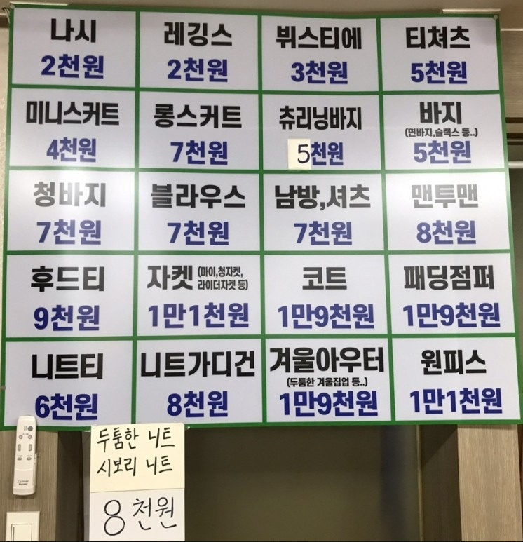 이번 주말도 봄신상 많이 깔았어요~빨래골옷가게 옷 입어보러 오셔요 서울특별시 강북구 수유동 비즈프로필