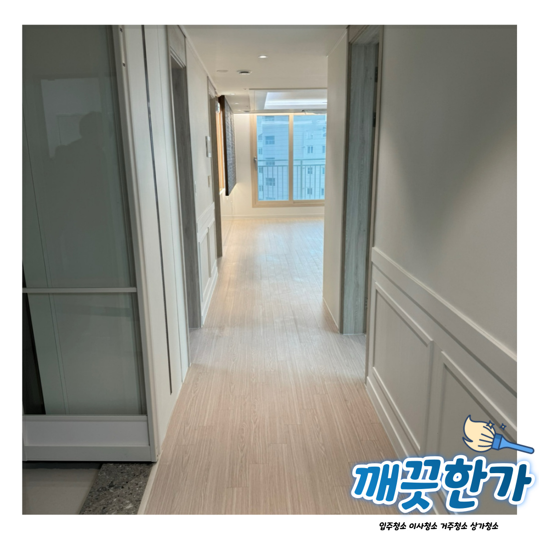 광주광역시 서구 매월동 아델리움로제비앙 아파트 청소 후기 전라남도 나주시 송월동 비즈프로필