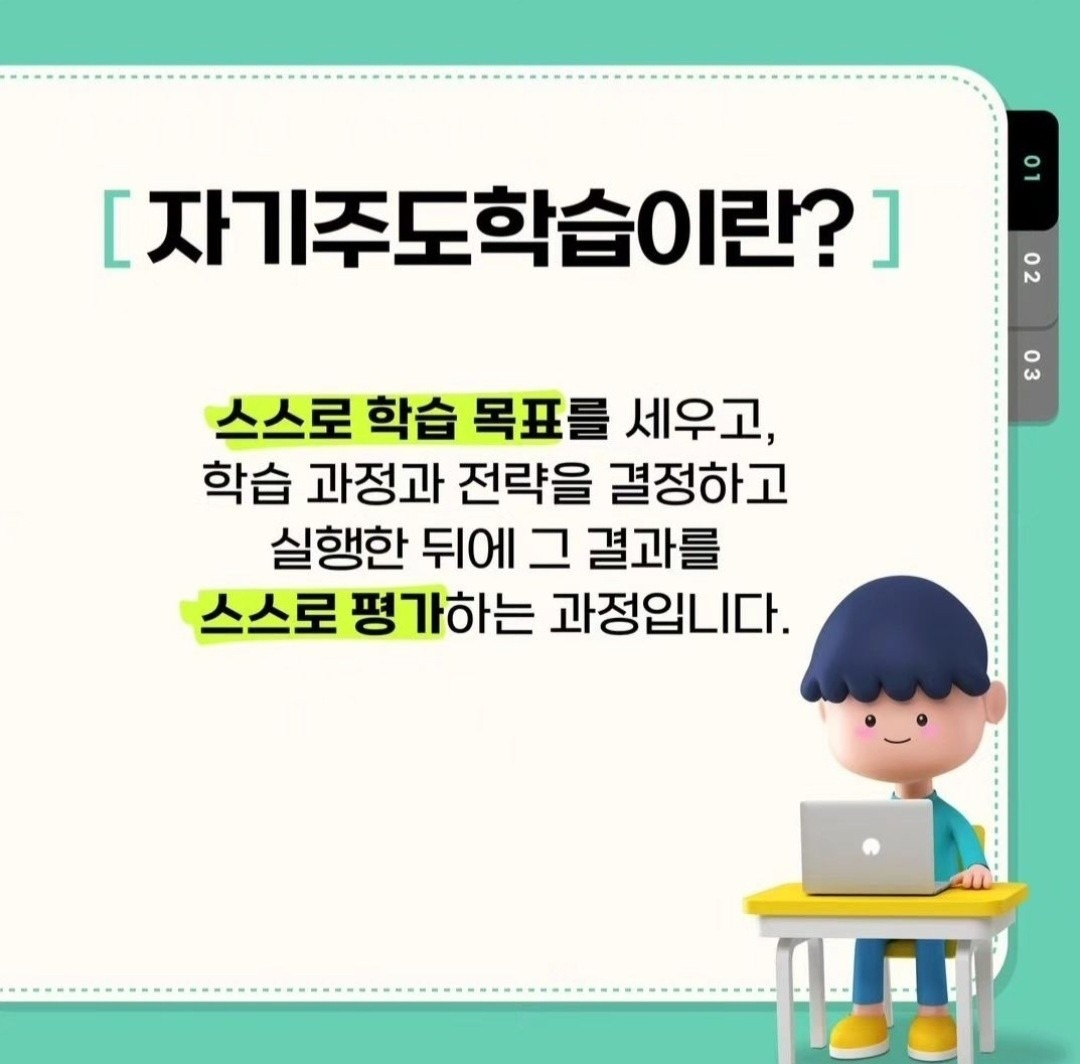 자기주도적 독서습관 아이북랜드가 책임집니다 경기도 고양시 일산서구 주엽동 비즈프로필