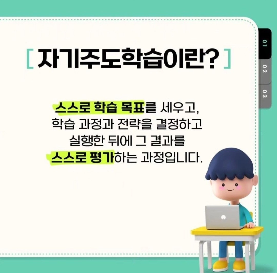 자기주도적 독서습관 아이북랜드가 책임집니다 경기도 고양시 일산서구 주엽동 비즈프로필