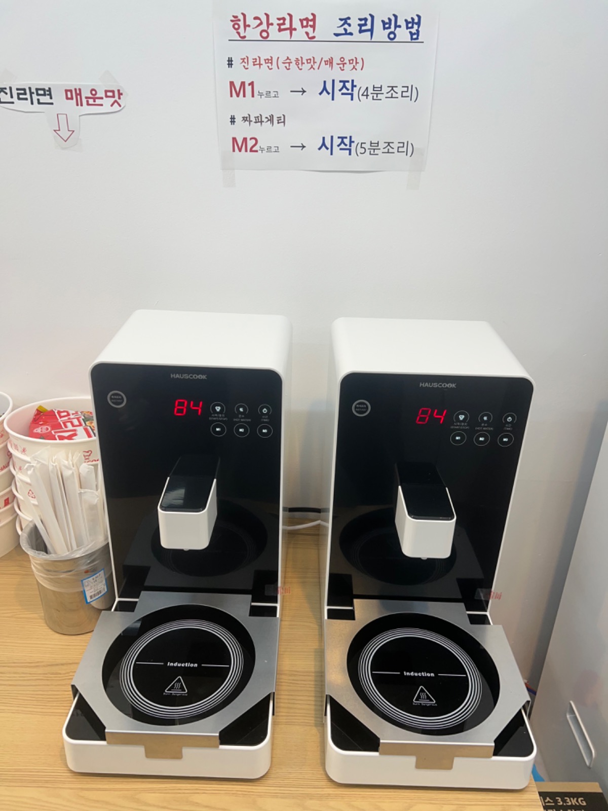 대원이네 분식 & 건어물(무인) - 광주광역시 남구 봉선동 | 비즈프로필