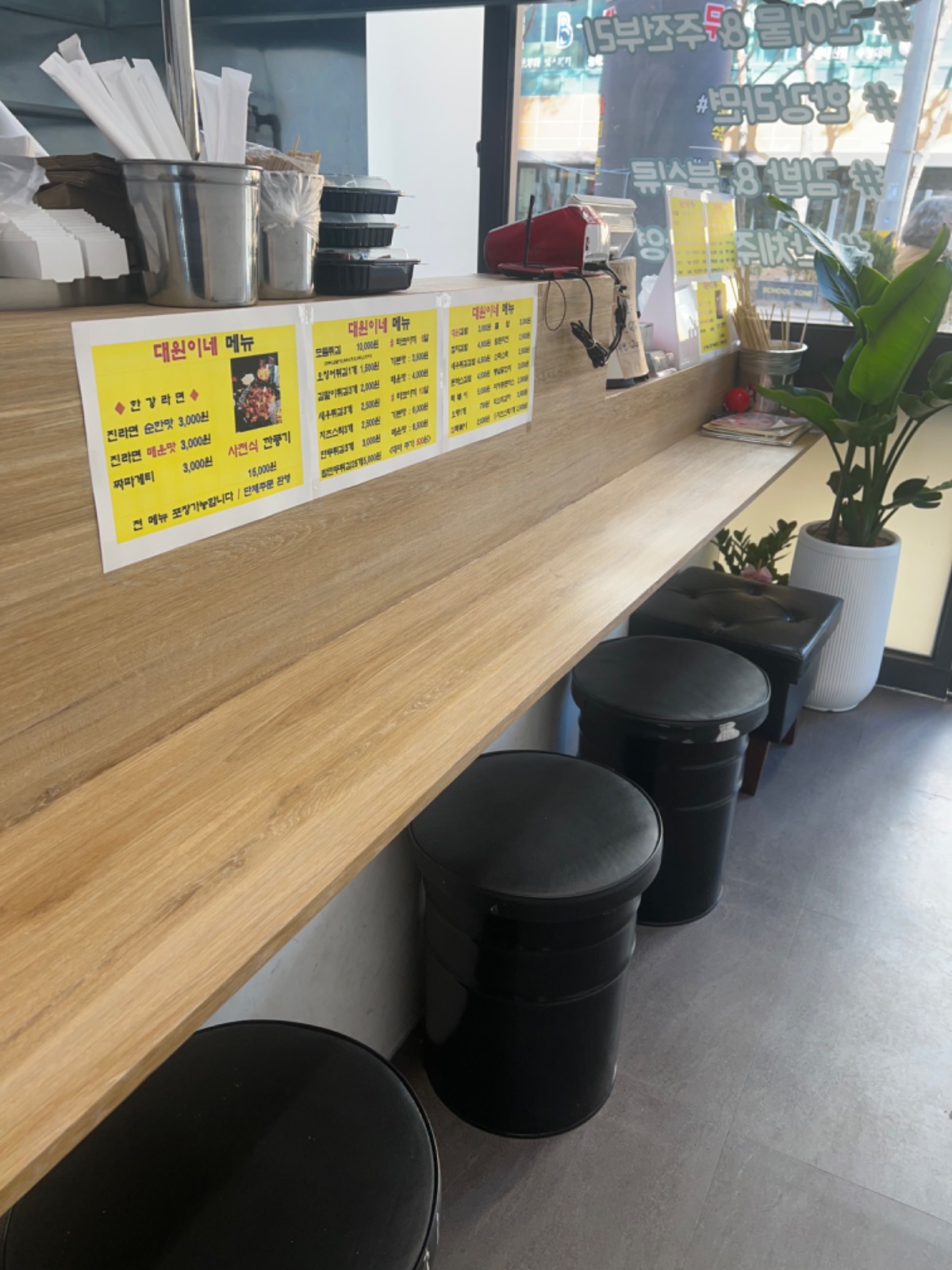 대원이네 분식 & 건어물(무인) - 광주광역시 남구 봉선동 | 비즈프로필