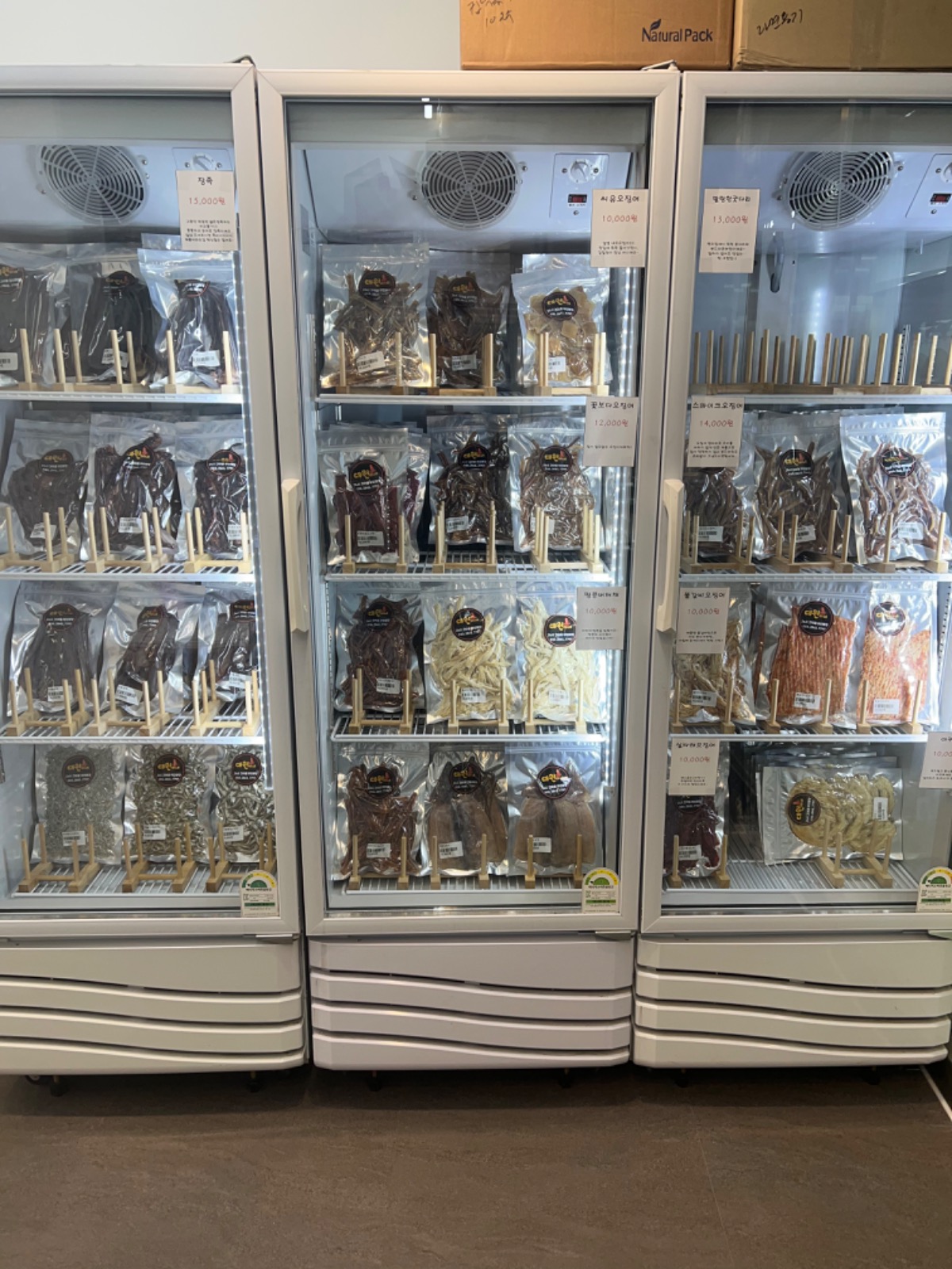 대원이네 분식 & 건어물(무인) - 광주광역시 남구 봉선동 | 비즈프로필