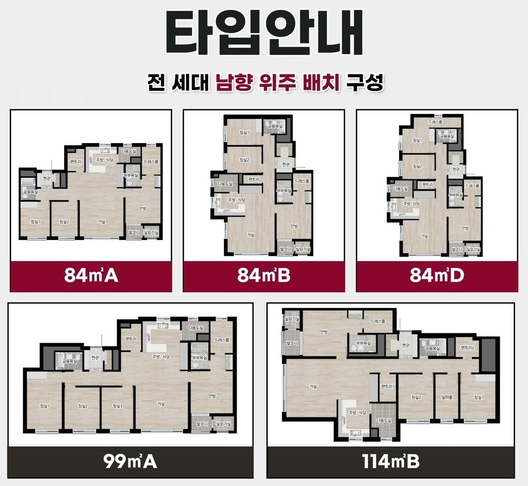 80 분양완료 원주 최초 롯데캐슬 시그니처 강원특별자치도 원주시 단계동 비즈프로필