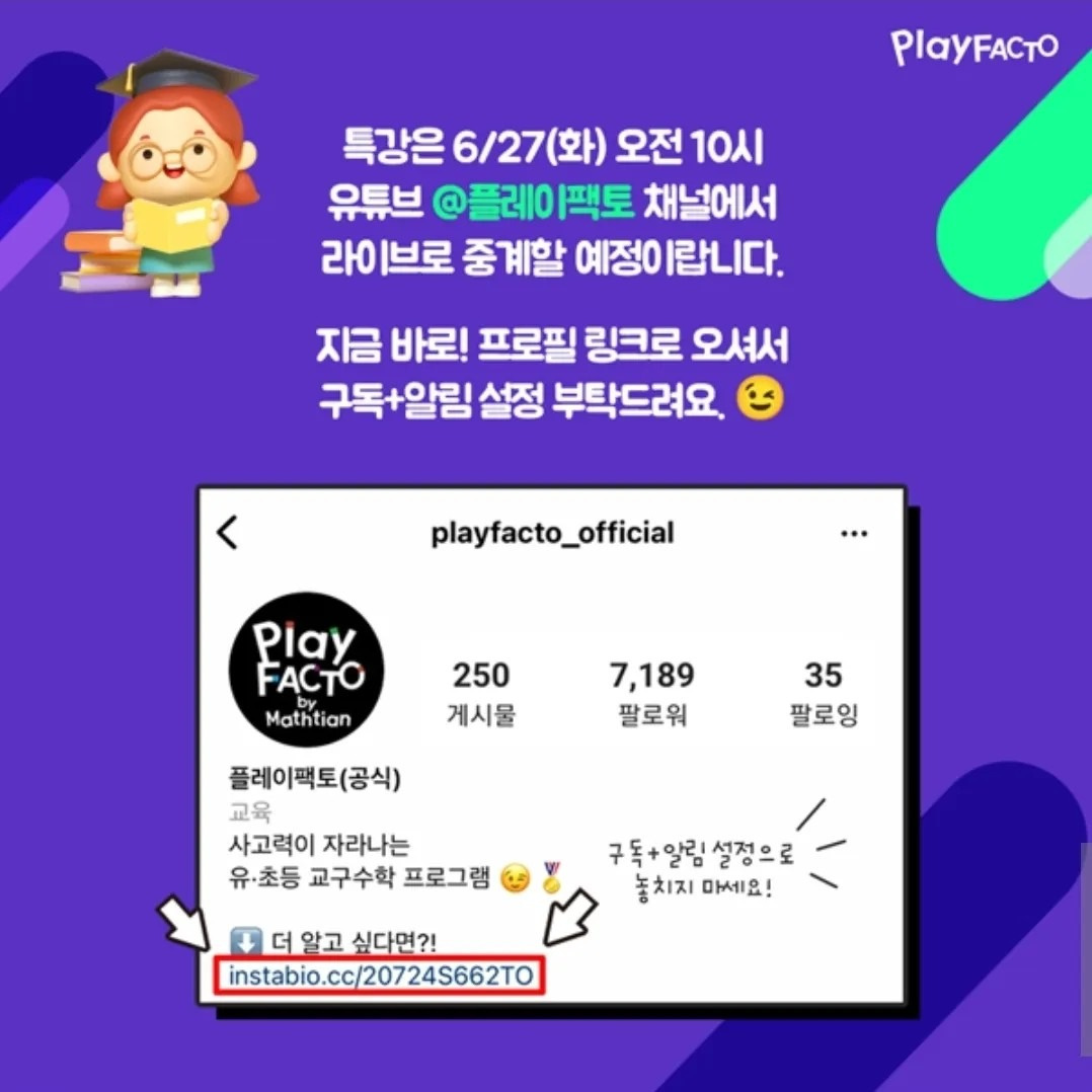 챗gpt 유튜브 Live 학부모 무료 특강안내 경기도 김포시 운양동 비즈프로필