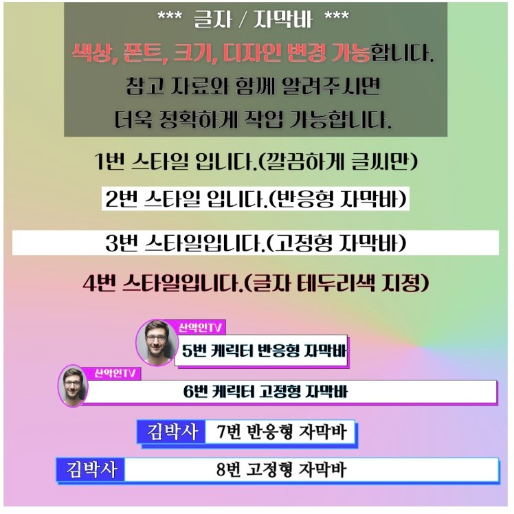 왕초보 영상편집교육 프리미어프로 포토샵 일러스트 에프터이펙트 남녀노소 맞춤교육전문 경기도 고양시 덕양구 토당동