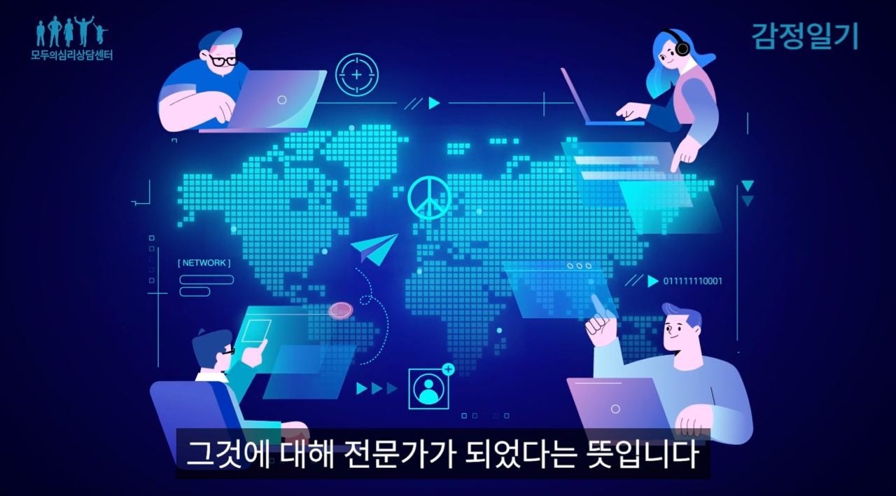 왕초보 영상편집교육 프리미어프로 포토샵 일러스트 에프터이펙트 남녀노소 맞춤교육전문 경기도 고양시 덕양구 토당동