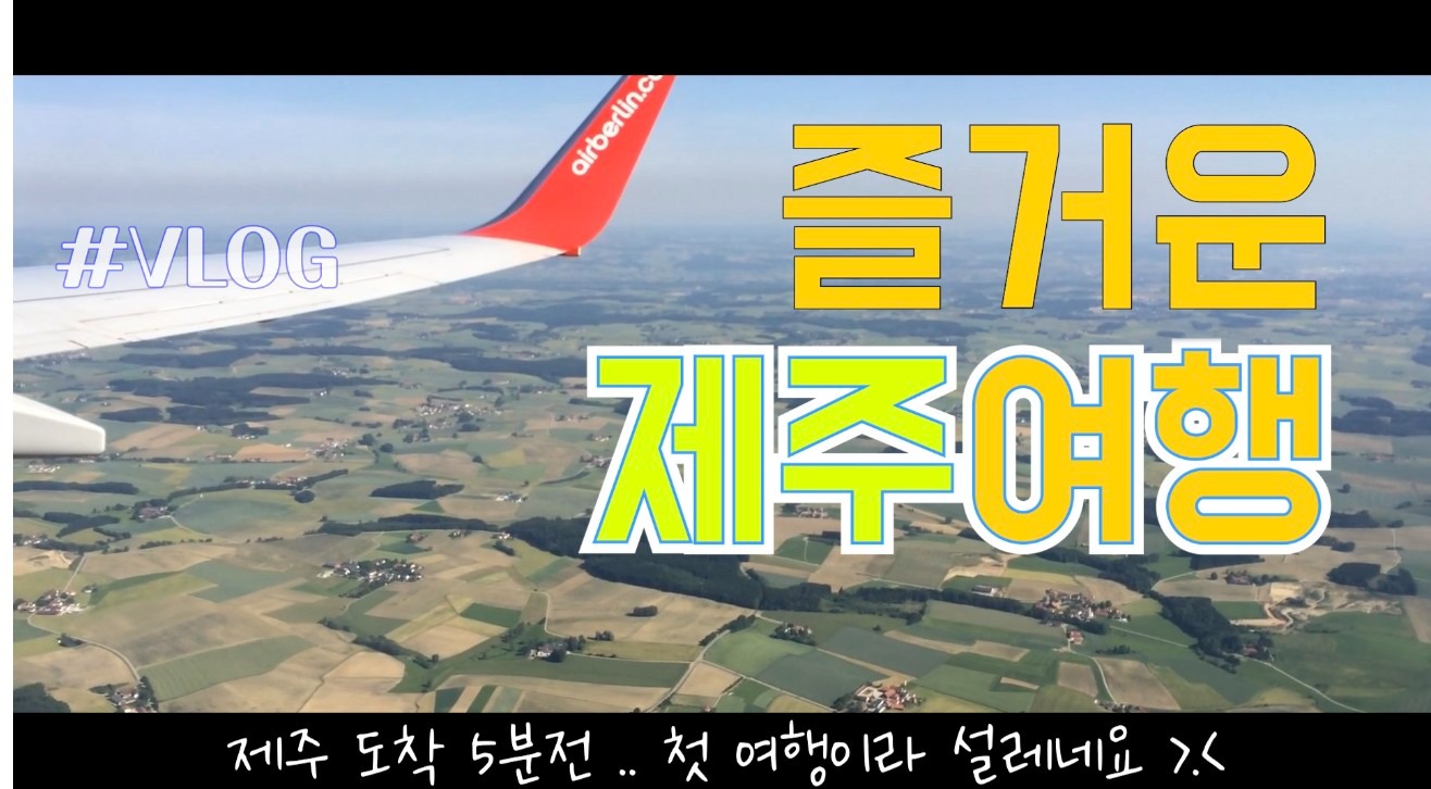 왕초보 영상편집교육 프리미어프로 포토샵 일러스트 에프터이펙트 남녀노소 맞춤교육전문 경기도 고양시 덕양구 토당동