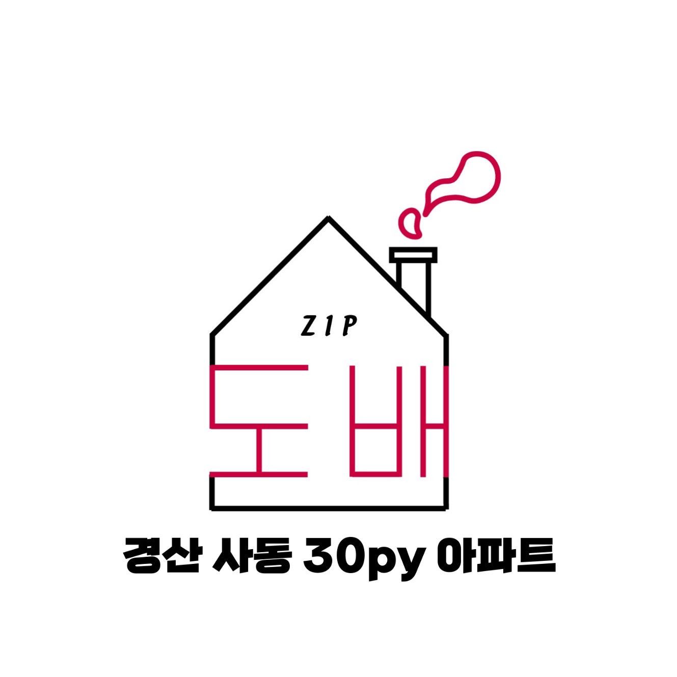 [도배][전체도배][경산도배][사동도배]경산 사동 30py 아파트 - 경상북도 경산시 중방동 | 비즈프로필