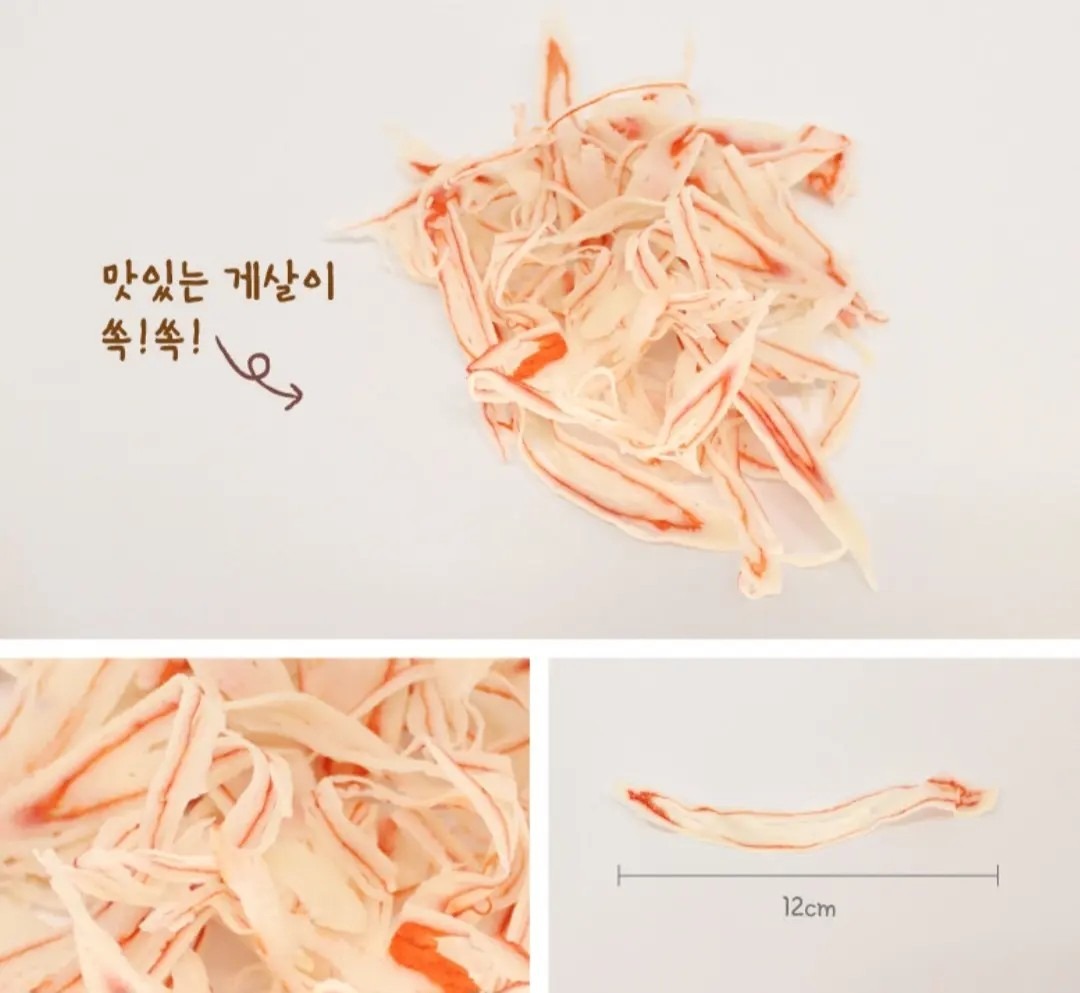 🐱고양이간식🐱 참치슬라이스게살슬라이스말린 멸치 왔어요 경상북도 경주시 황성동 비즈프로필