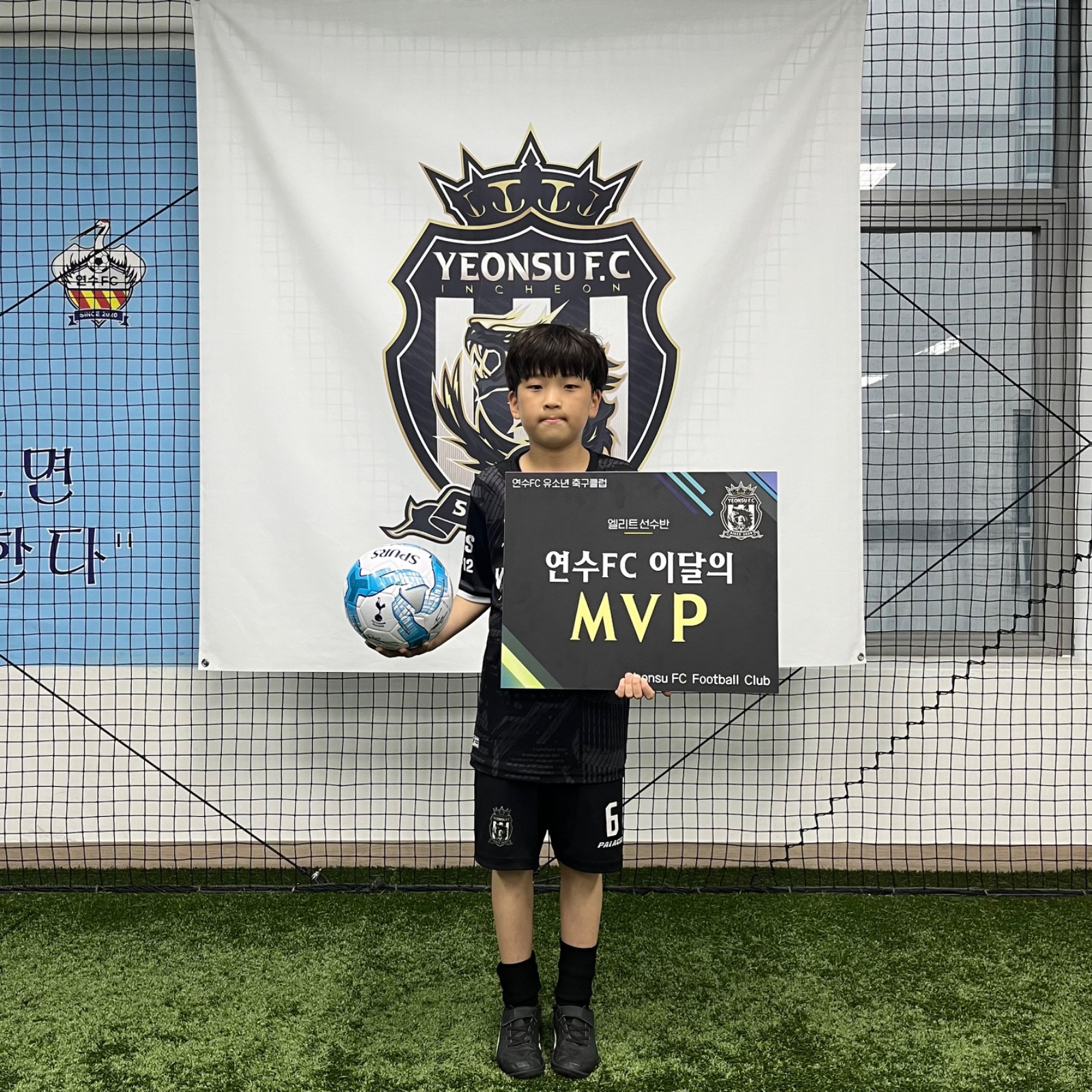 📣 4월 이달의 MVP 시상 [선수반] - 인천광역시 남동구 논현동 | 비즈프로필