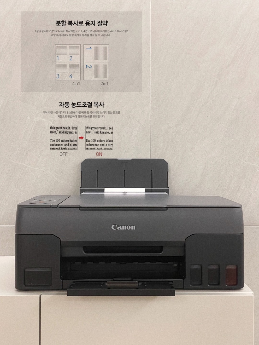 캐논 복합기 픽스마 G3920 - 서울특별시 성동구 금호동2가 | 비즈프로필