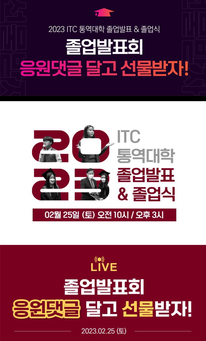 아이들의 미래를 그리는 영어발표회 초대합니다 경기도 용인시 수지구 상현동 비즈프로필