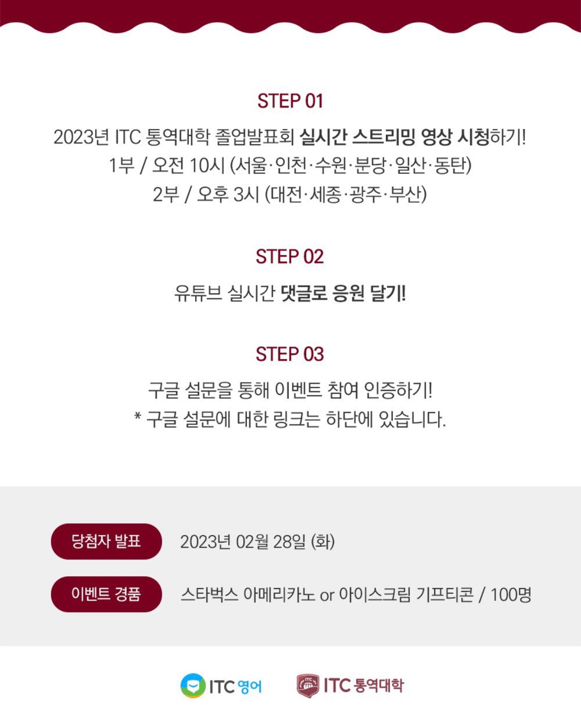 아이들의 미래를 그리는 영어발표회 초대합니다 경기도 용인시 수지구 상현동 비즈프로필