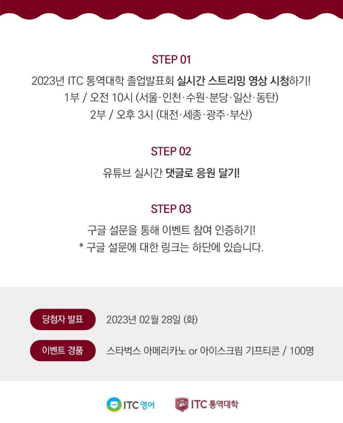 아이들의 미래를 그리는 영어발표회 초대합니다 경기도 용인시 수지구 상현동 비즈프로필