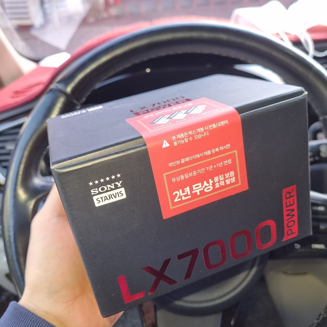 파인뷰 LX7000 power제품 입고되었습니다 | 경기도 화성시 봉담읍 | 자동차정비/카센타 | 당근 비즈 소식
